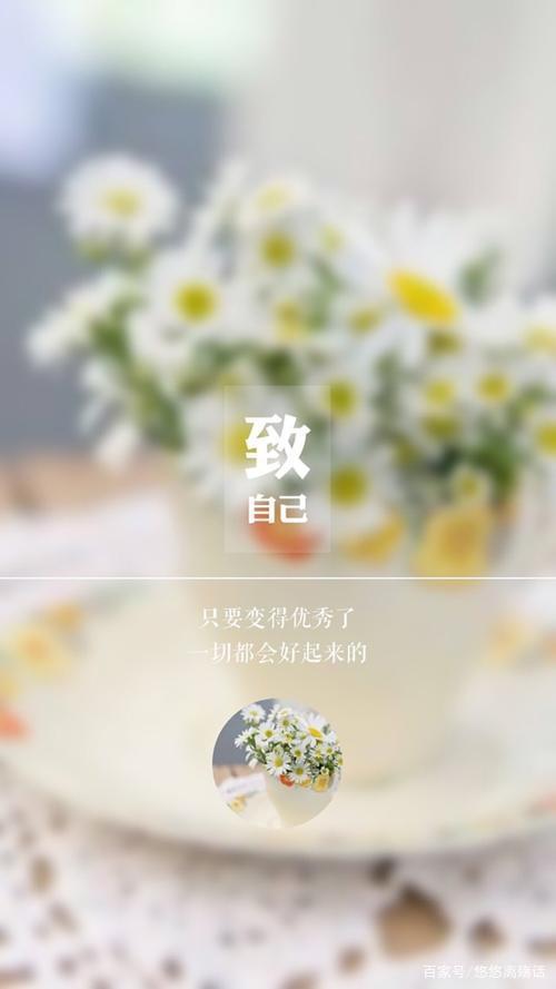 高情商发圈被秒赞的短句子图标