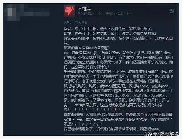 美团删除评价还想评价缩略图