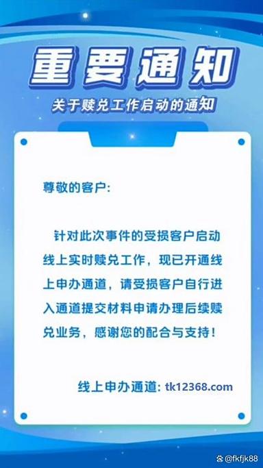 融生活APP特色图标