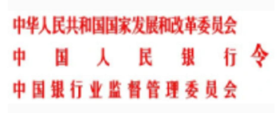 开立外债专用账户图标