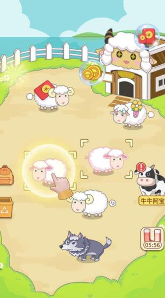 咩咩羊村红包版图标