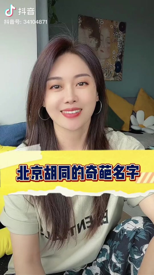 女生说丢丢是啥意思图标