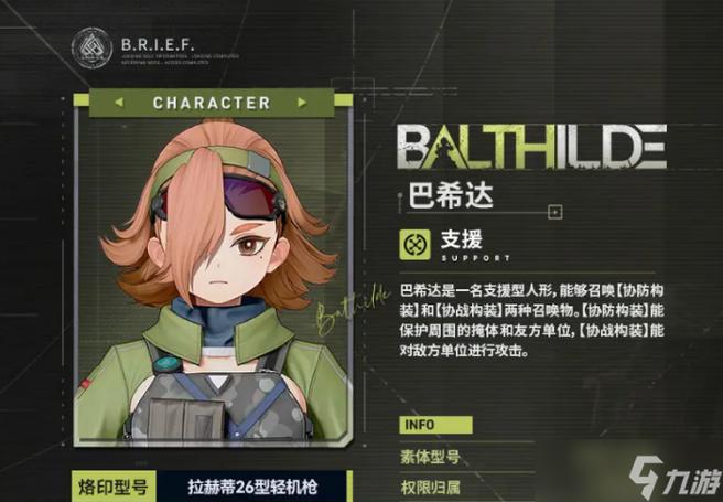 少女前线追放图标