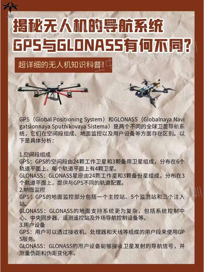 上古卷轴5怎么治病图标