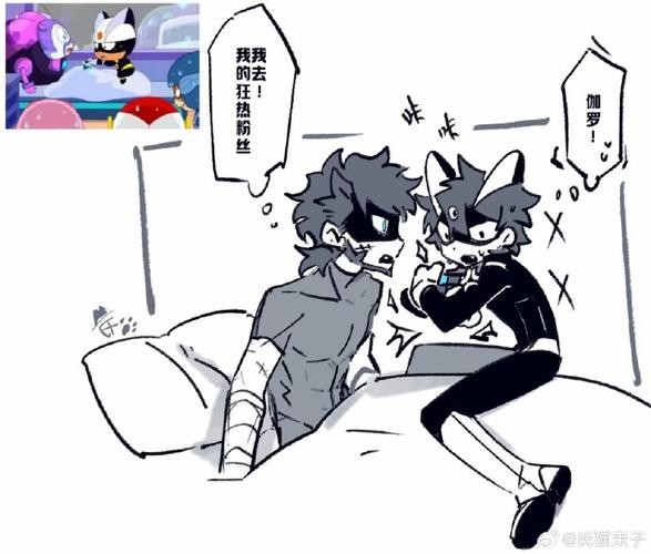 all超人受截图
