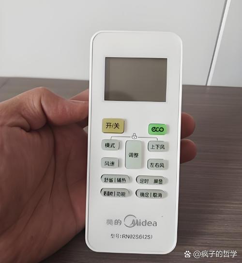 遥控器空调制热图标图标