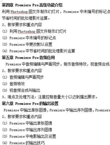 有剪映还有必要学pr吗图标