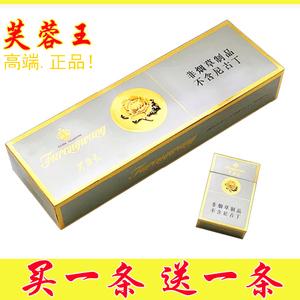 金芙蓉香烟多少钱一盒图标