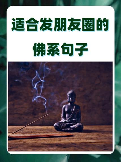 100个佛系短视频图标