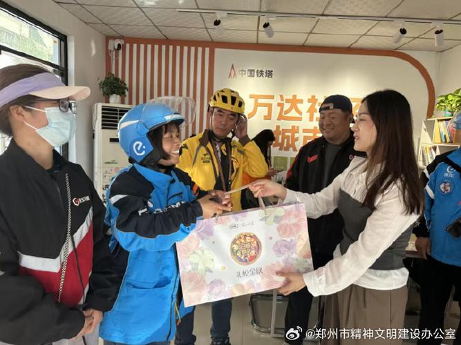 第三方骑手害怕投诉吗截图