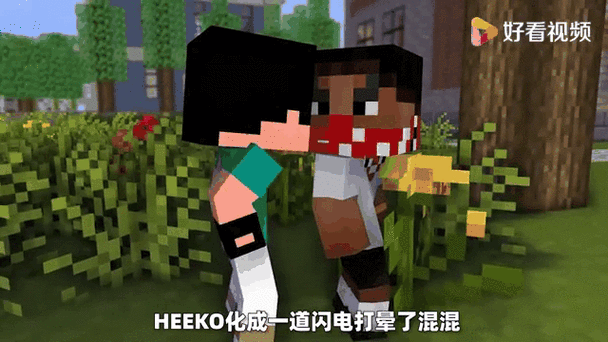 小孩子玩我的世界好不好图标