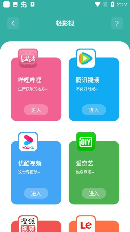 小芸盒app安卓版下载图标
