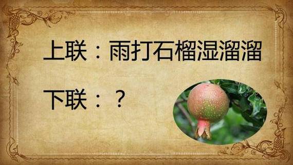 湿溜溜的意思截图