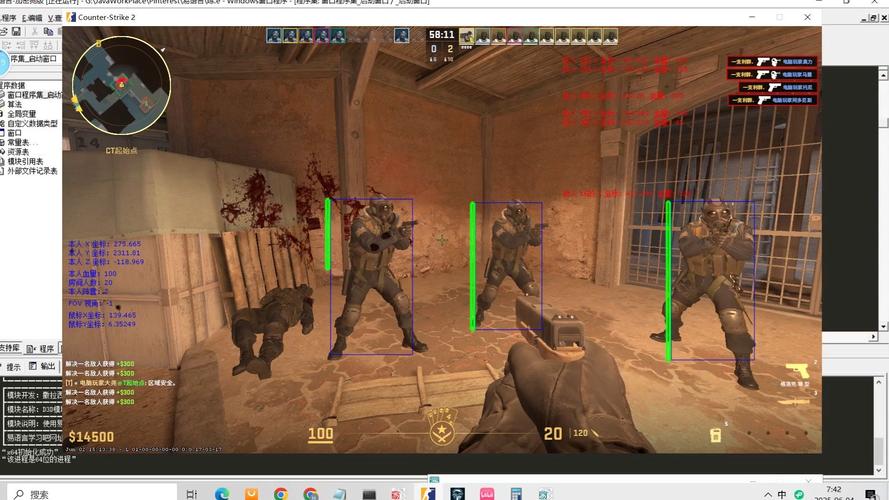 cs2透视图标