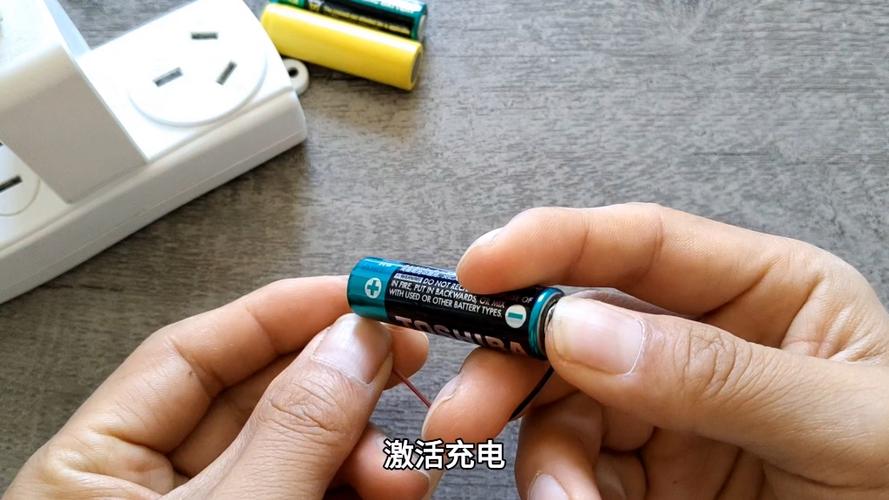 18650电池饿死了最简单激活图标
