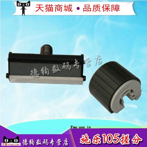 富士施乐m215b说明书图标