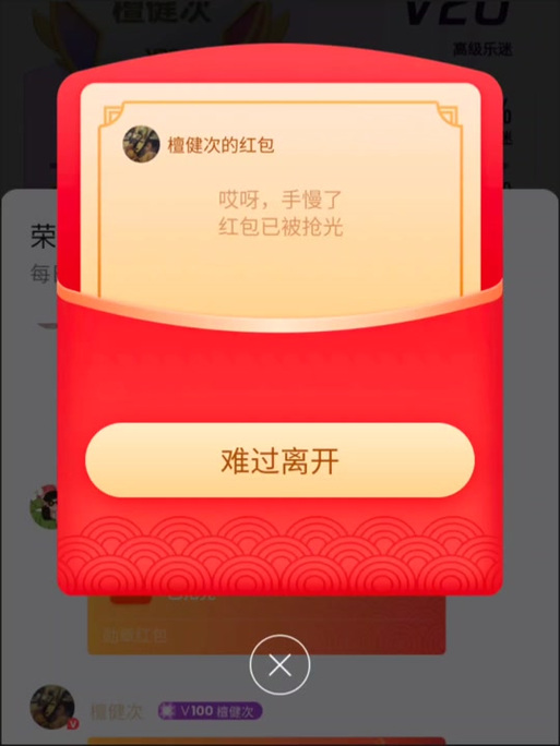 QQ红包中心在哪截图