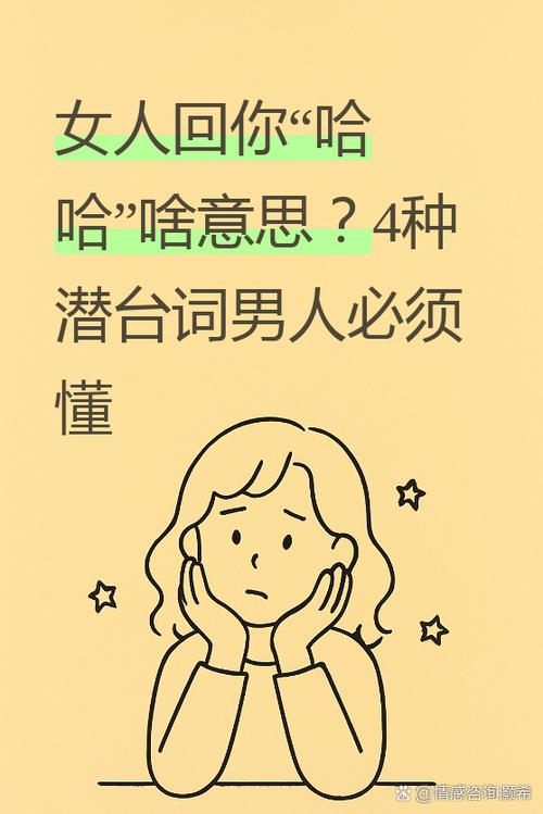 女人和男人一起练昆字诀