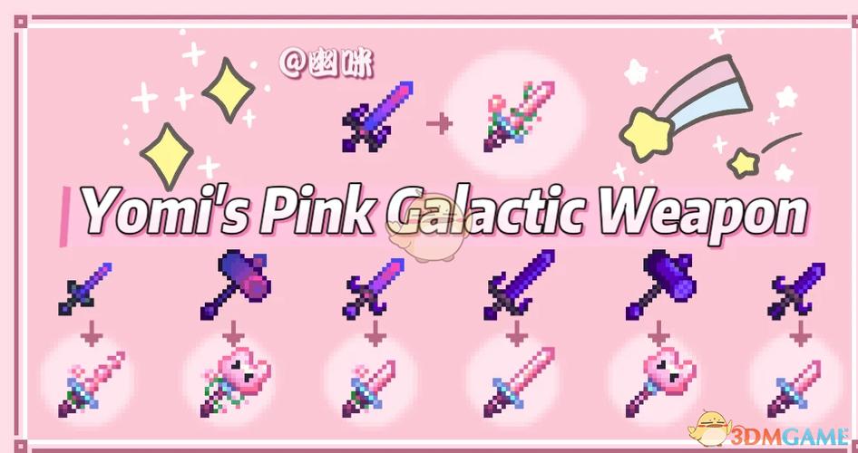 星露谷物语粉色美化版破解版截图