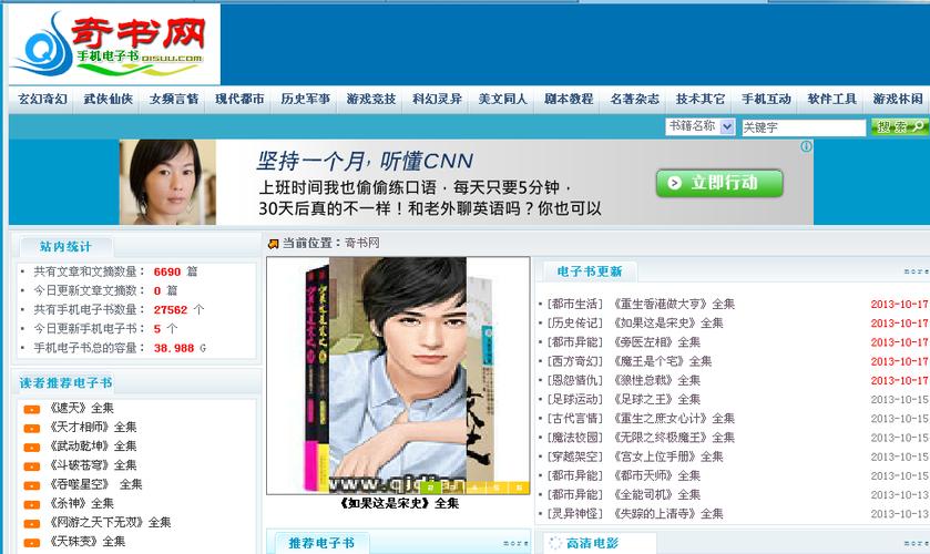 搜书吧TXT论坛地址图标