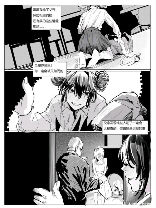 DID漫画完整版图标