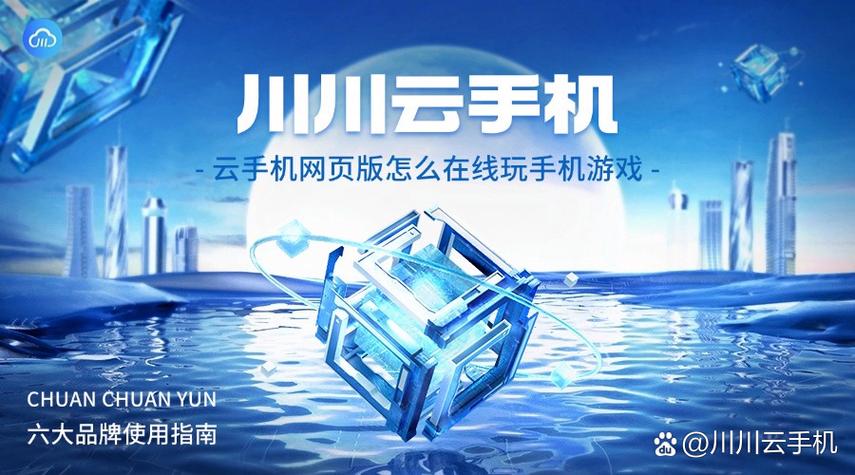 手机云游戏网站