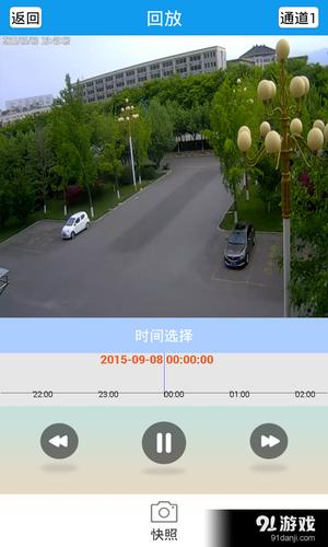 易视云老旧版本大全下载安装图标