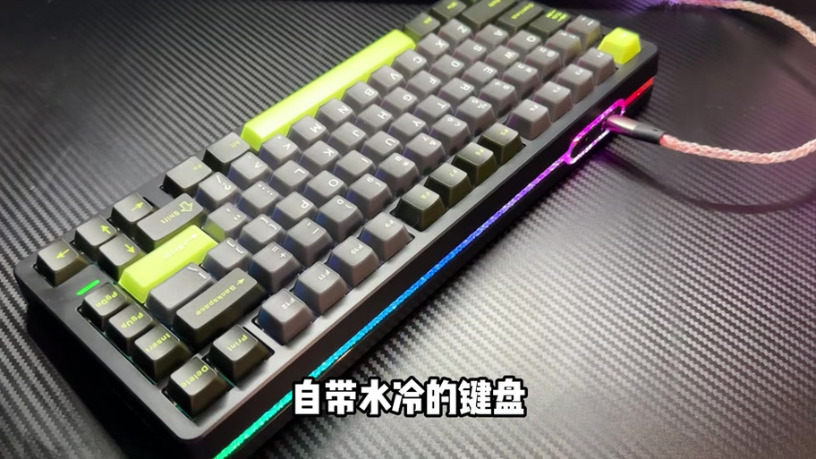 vgn键盘怎么调灯光缩略图