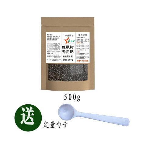 红枫最喜欢什么肥料截图