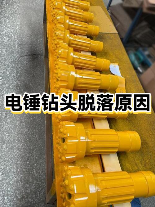 电锤钻头装不到位是什么原因图标