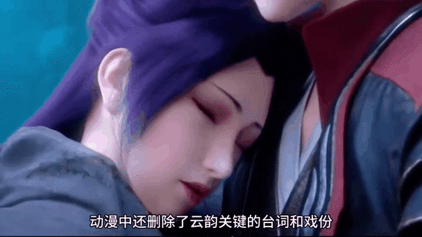 云韵最后和谁在一起图标