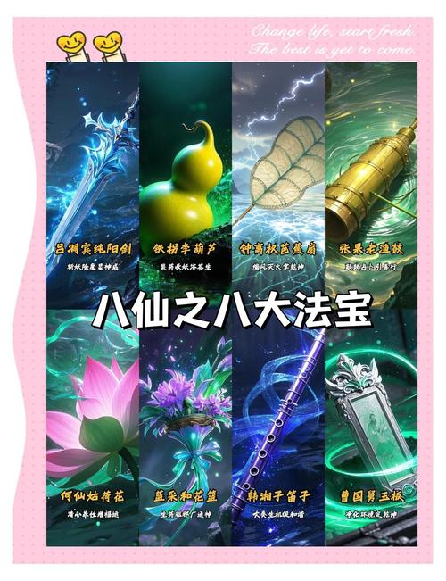 八门神器犯法吗截图