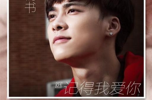 李易峰全部歌曲大全图标