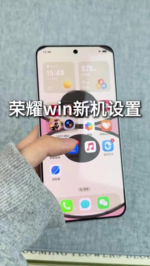 荣耀win侧边按键怎么用图标