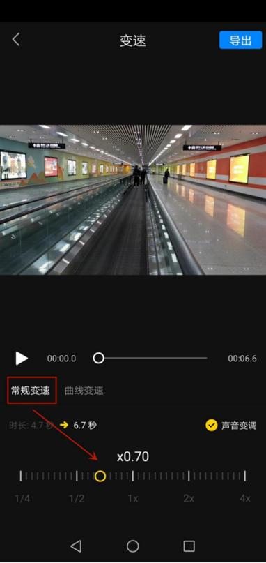 抖音怎么放慢动作