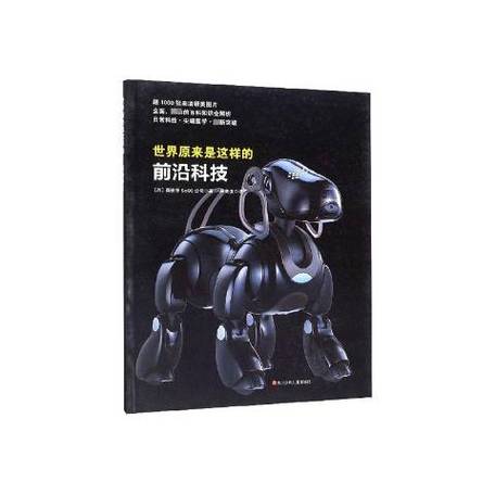 2020年最有前景的技术图标