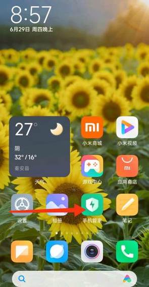 小米手机听小说自动暂停图标