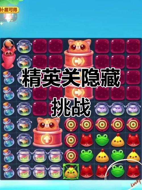 消消乐精英隐藏关429图标