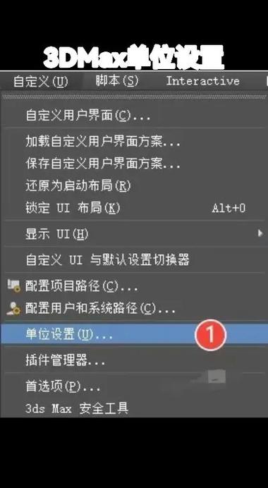 手机屏幕抖动图标