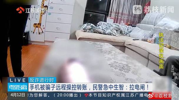 华为手机被植入木马的表现截图