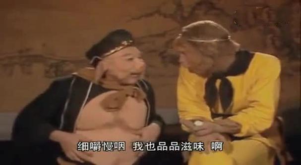 猪八戒名句图标