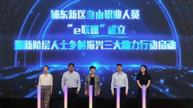 E联盟图标