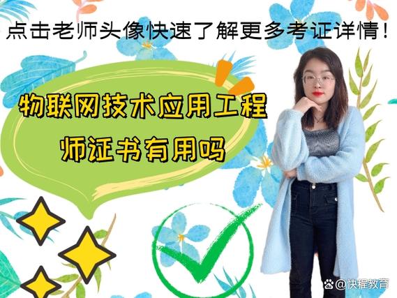 智慧职专登录网页图标
