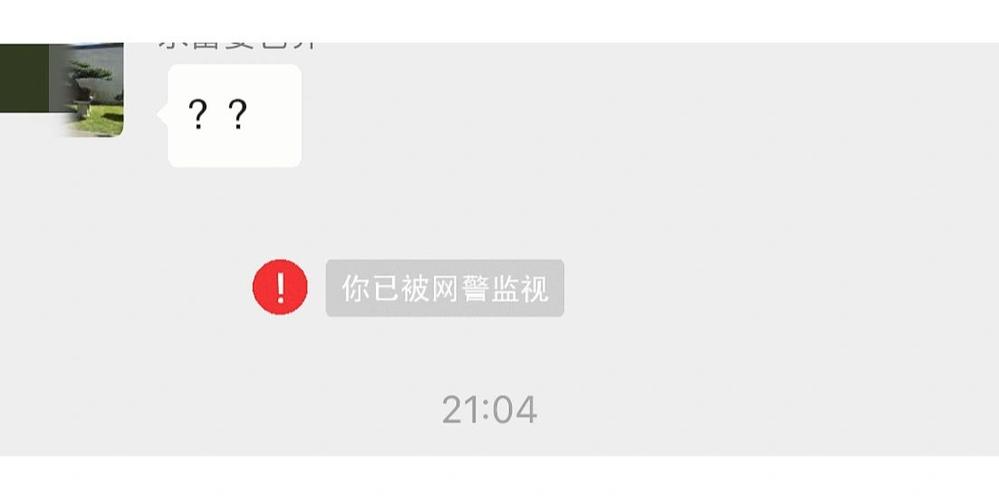 在手机上看片会被网警查到吗