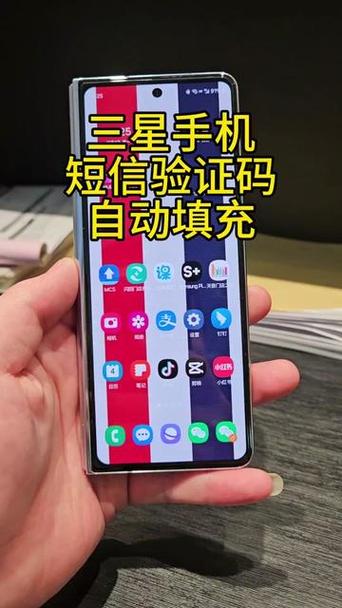 三星验证码不在顶部弹出截图