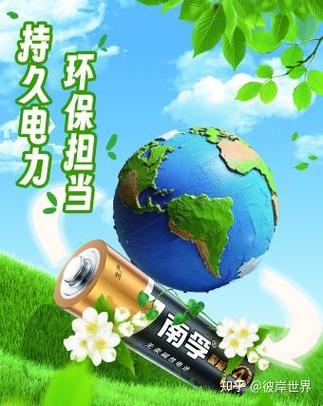 笔记本电池充满了电还一直插着电源图标