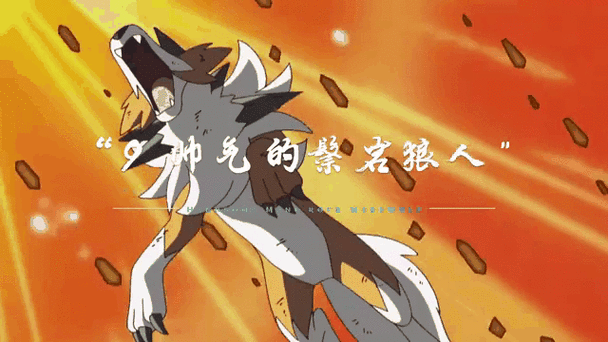 精灵宝可梦战力排行榜图标