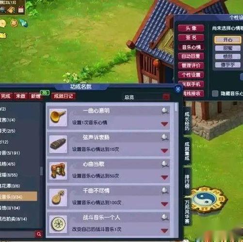 140乾坤石需要多少仙玉