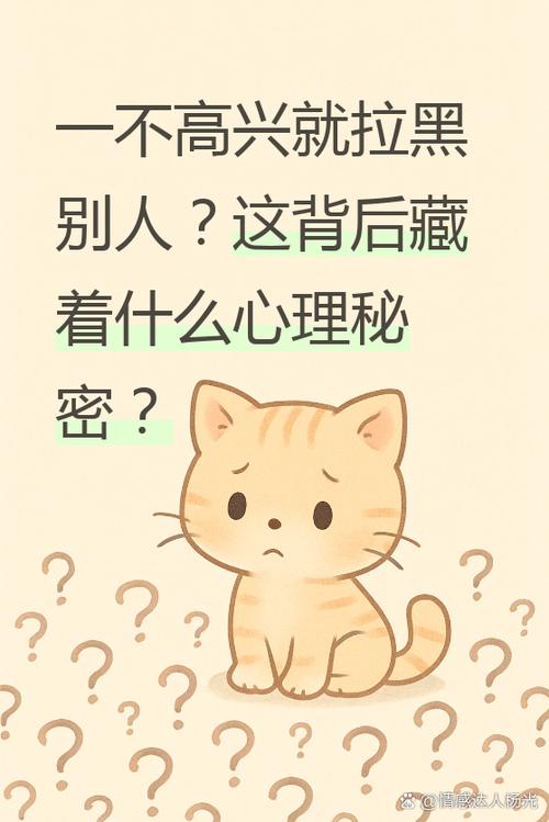 摸黑是什么意思图标