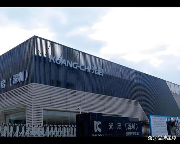 光启科学截图